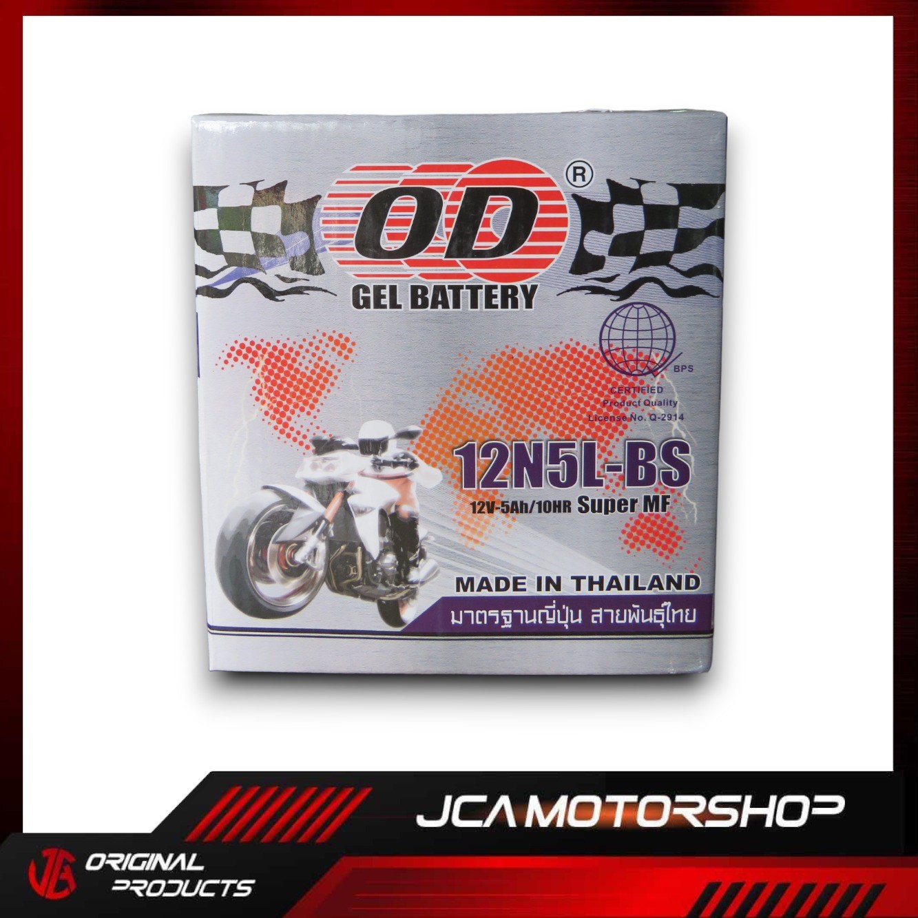 ORIGINAL OD MOTORCYCLE GEL BATTERY 12N5L-BS (4.5 x 2.8 x 4.1 inches ...