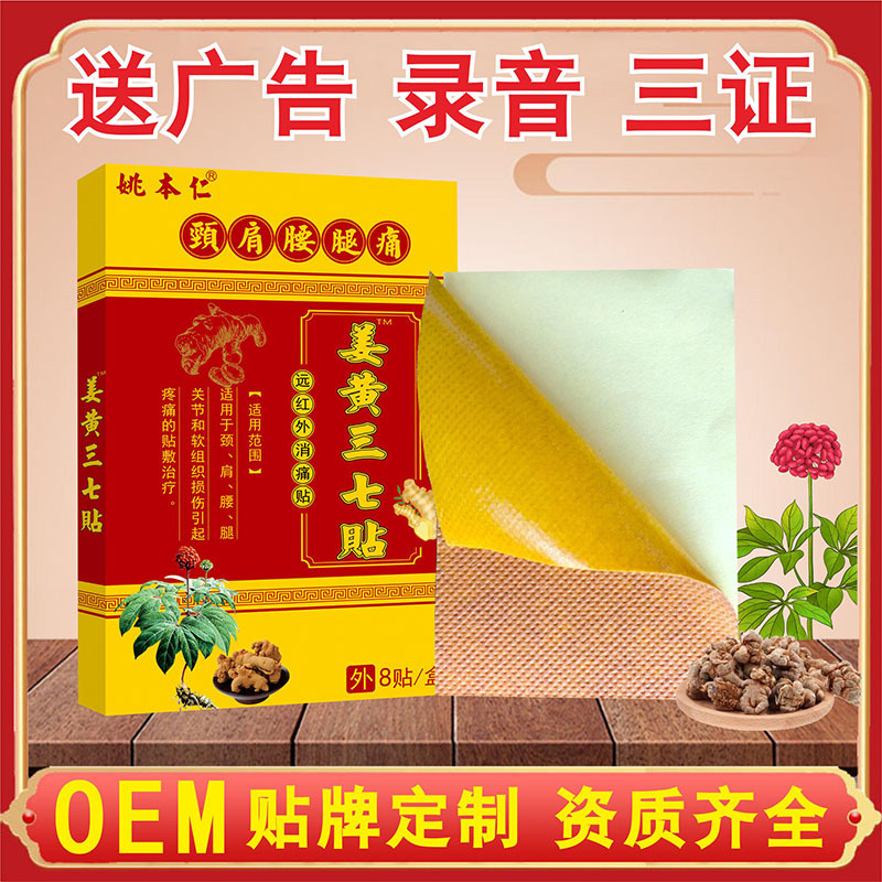 Jiangxi Factory One-Stop Labeling Processing All Kinds of Pain ...