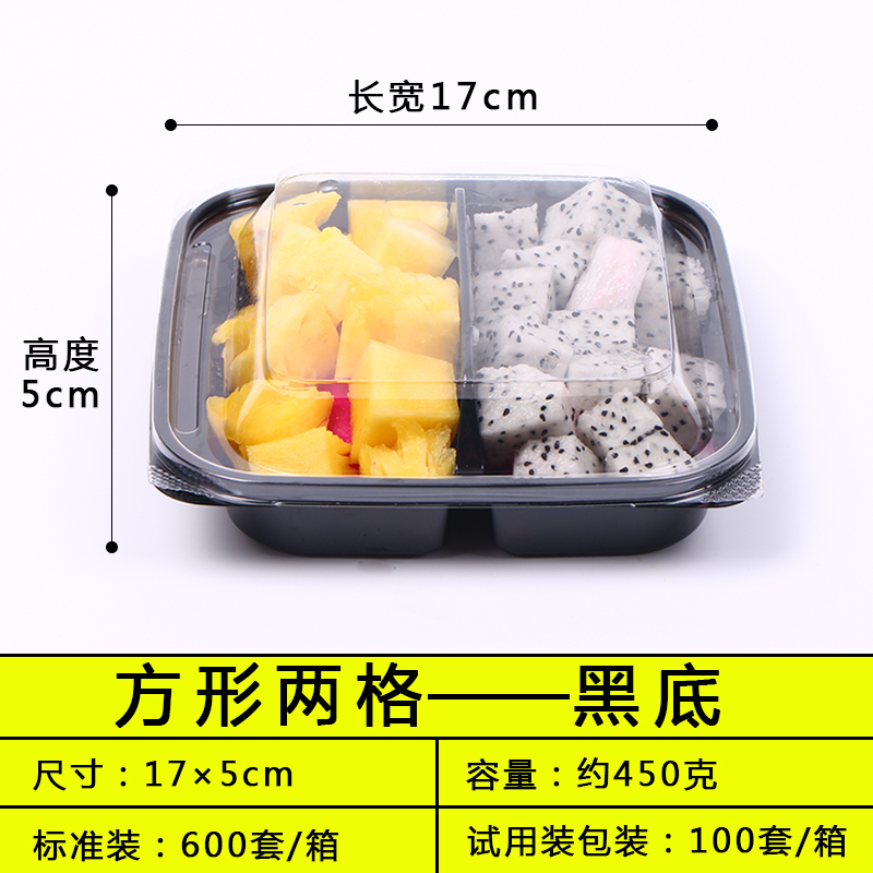 Fruit cut fruit box disposable fruit platter box circular compartment ...