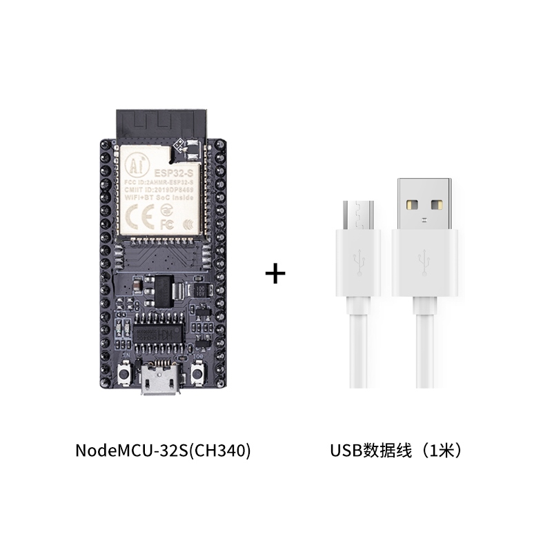 Ai - Thinker essence can ESP32 wifi bluetooth NodeMCU - 32 S development board based on ESP32 ...