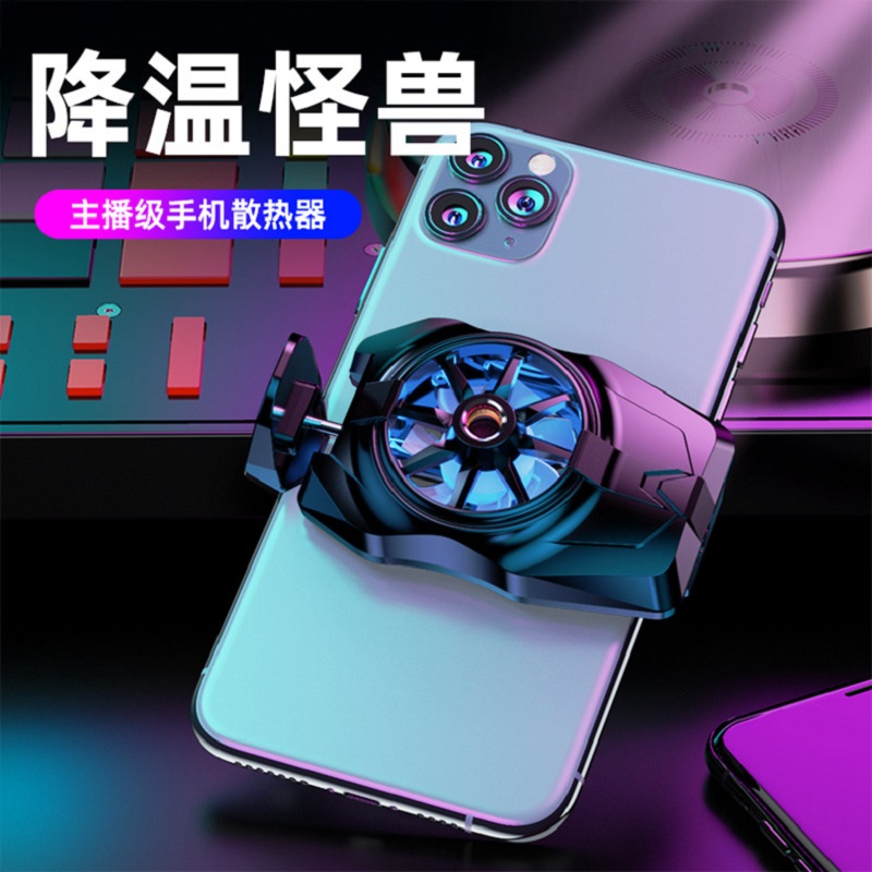 Core FN2 cooling back clip mobile phone radiator frozen back clip fan ...