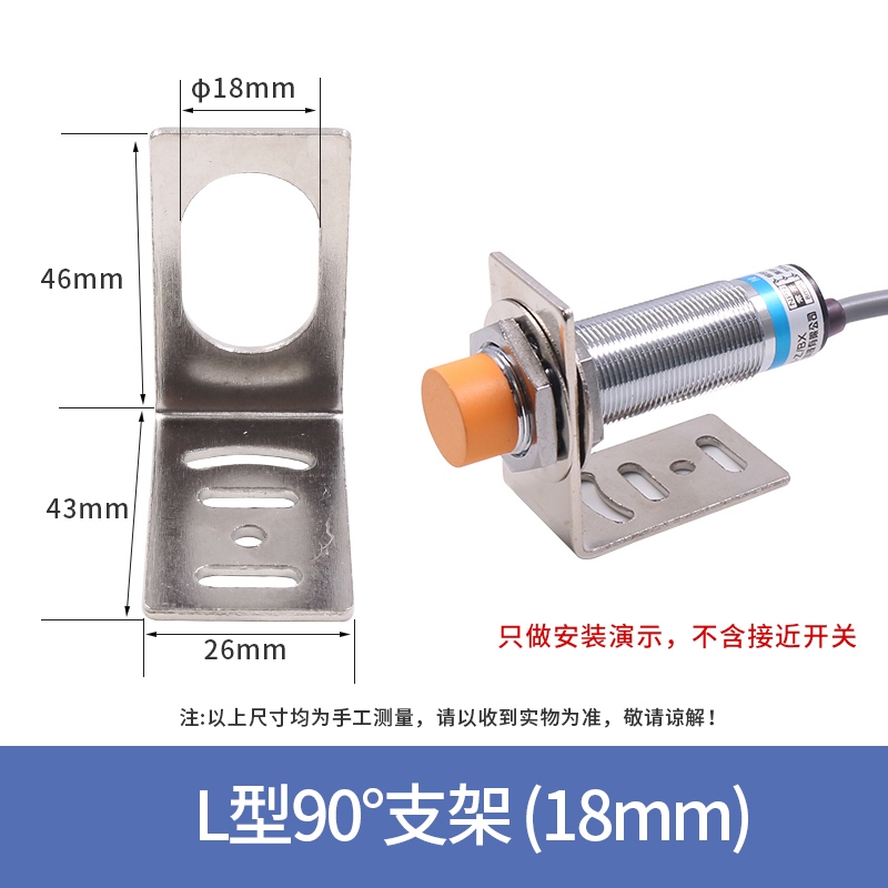 M8 M12 M18 One-shaped L-shaped Hugong photoelectric proximity switch ...