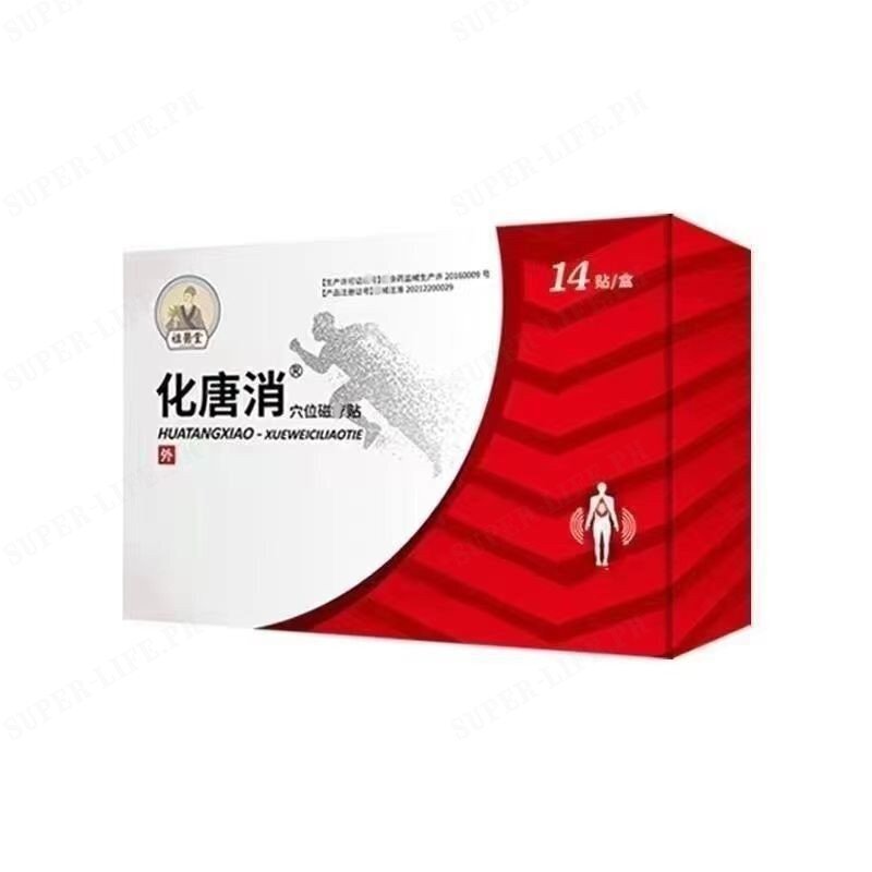 Super-Life 【1/2PCS】Huatangxiao Acupoint Pressure Stimulation Patch 14 ...