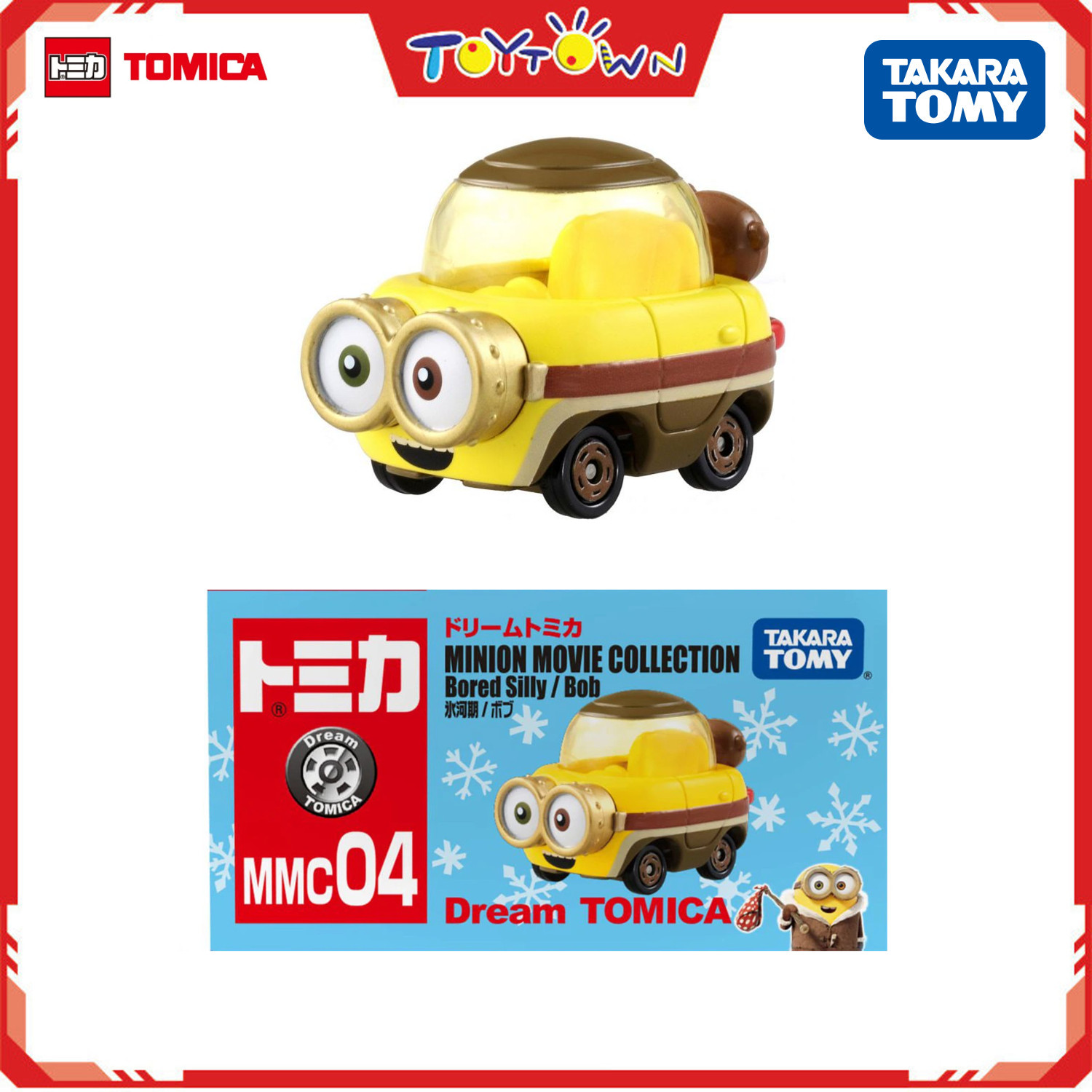 Dream Tomica Takara Tomy MMC04 Minion Movie Collection - Bored Silly ...