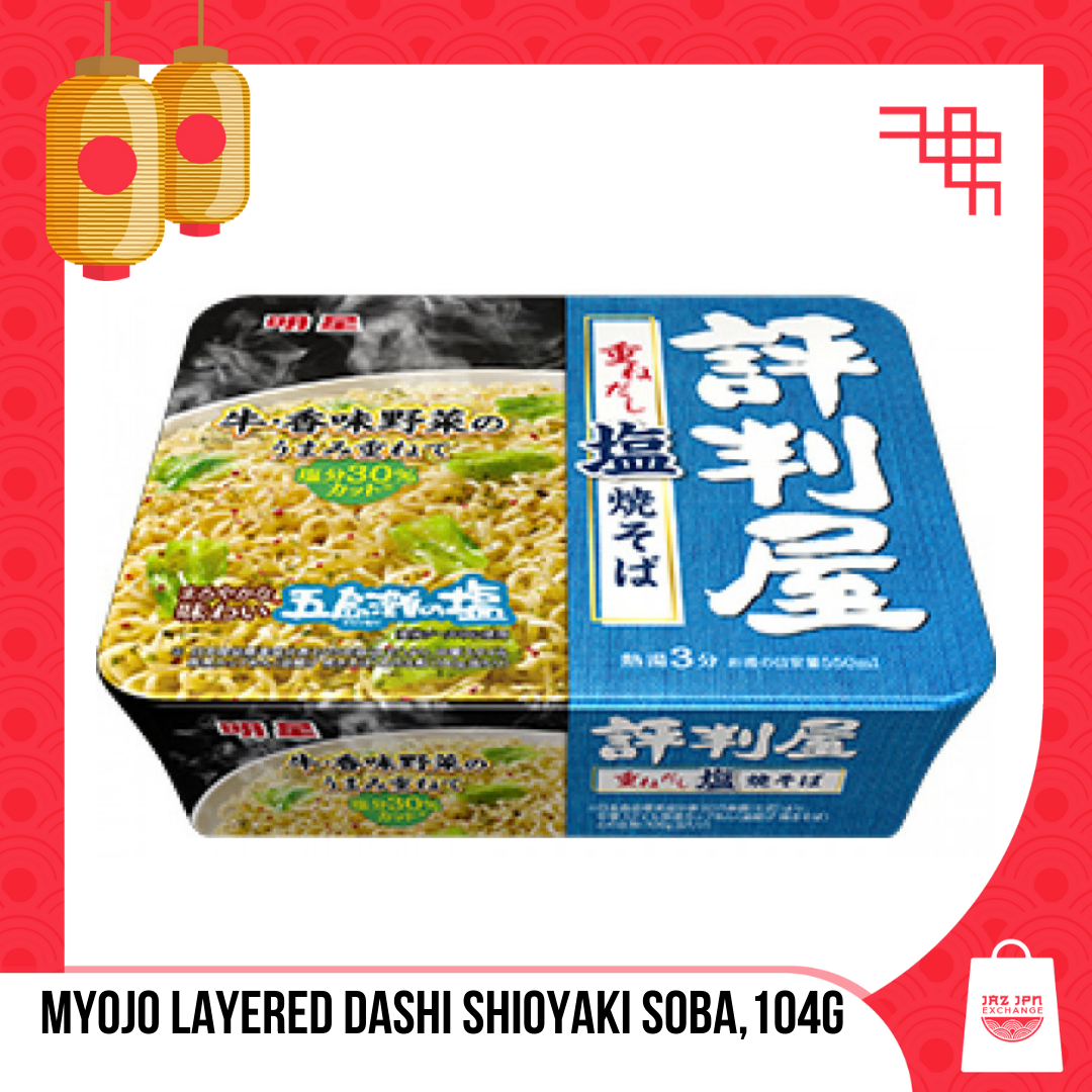 Myojo Layered Dashi Shioyaki Soba,104g,Japanese Instant Yakisoba ...