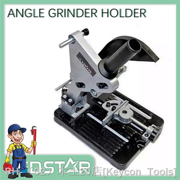 Keycon Tools Angel Grinder Holder Stand Cutter Support Bracket TZ-6103 ...