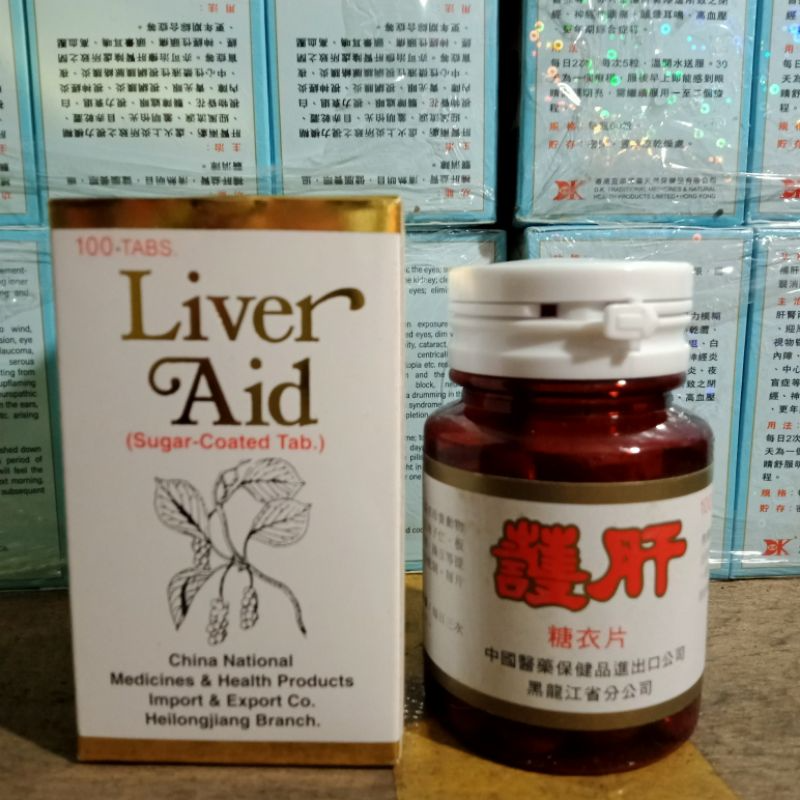 Liver Aid 100 Tablets | Prevent Liver Cancer, Cirrhosis and Fatty Liver ...