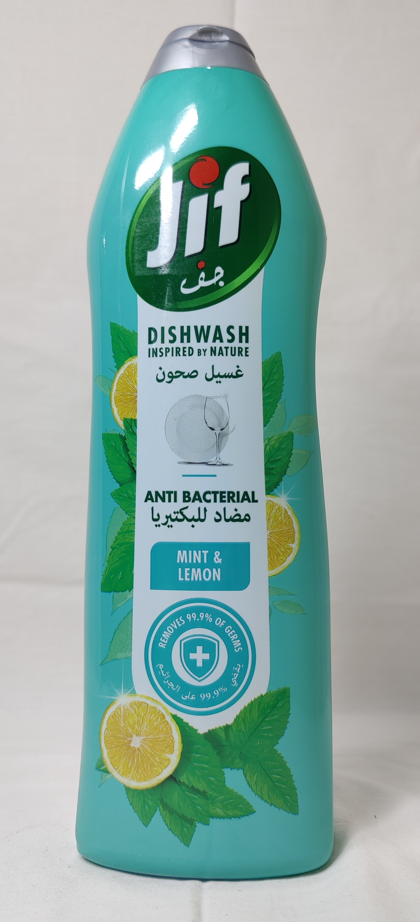 JIF Dishwashing Liquid 750ML | Lazada PH