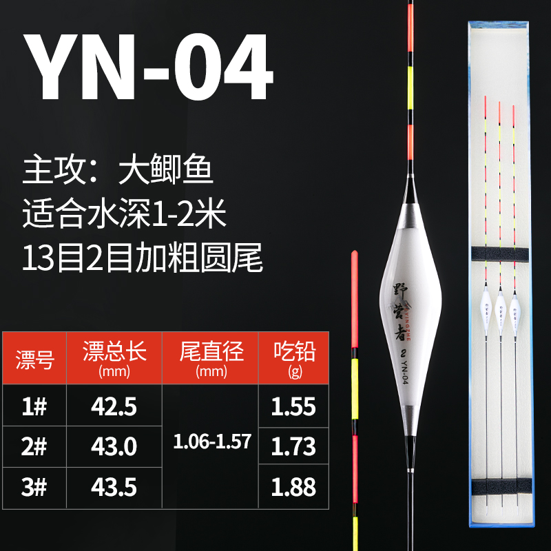 Nano-float fishing set comprehensive float campers mix eye-catching ...