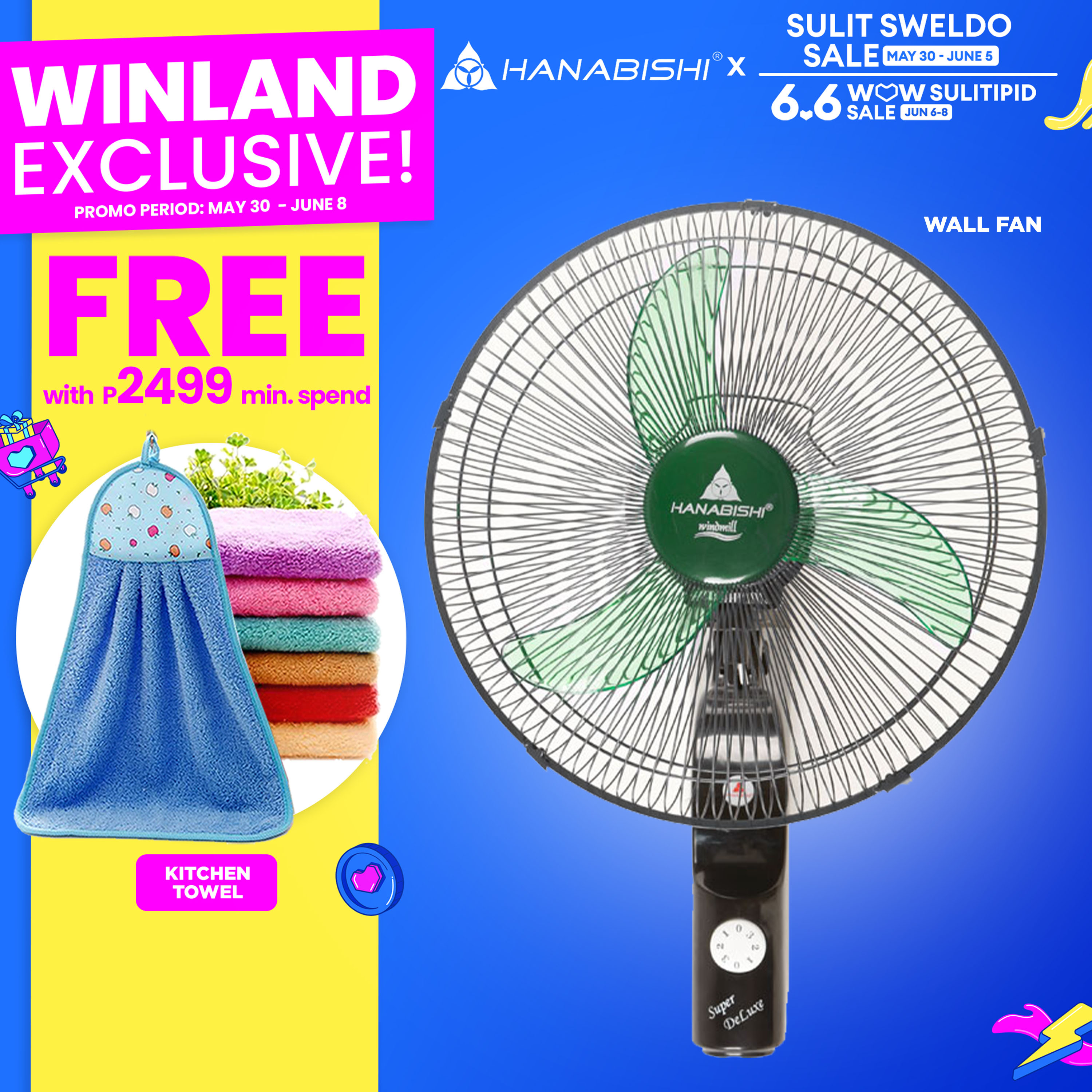 HANABISHI by Winland Electric Fan Wall Fan Windmill 16" Windmill 16WF ...