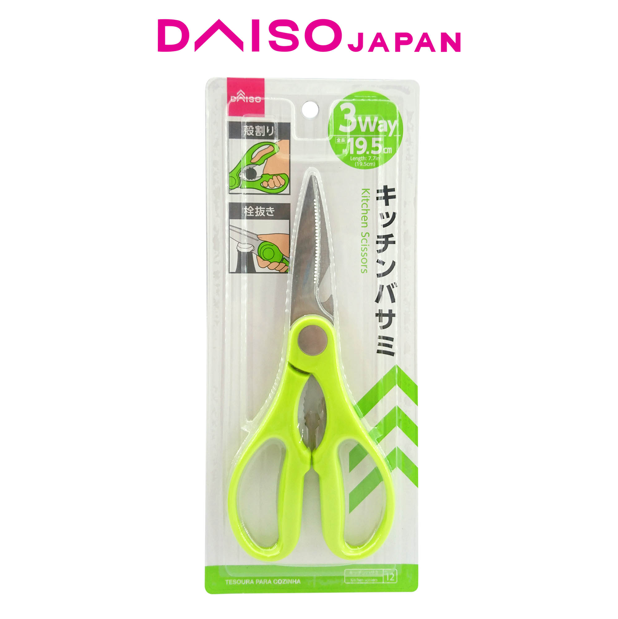 Daiso 3-Way Kitchen Scissors | Lazada PH