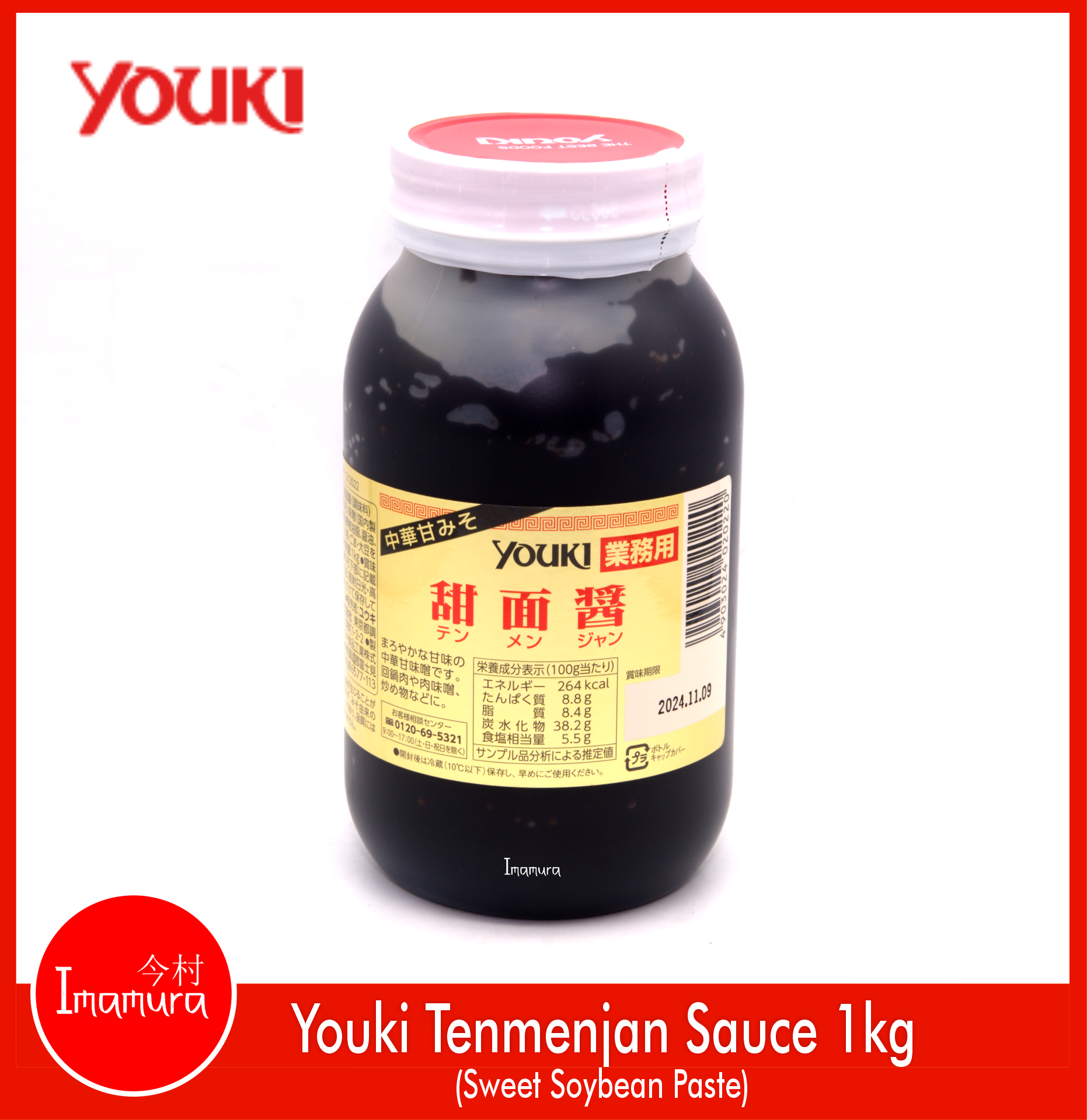 Youki Paste/Sauce 1kg | Lazada PH