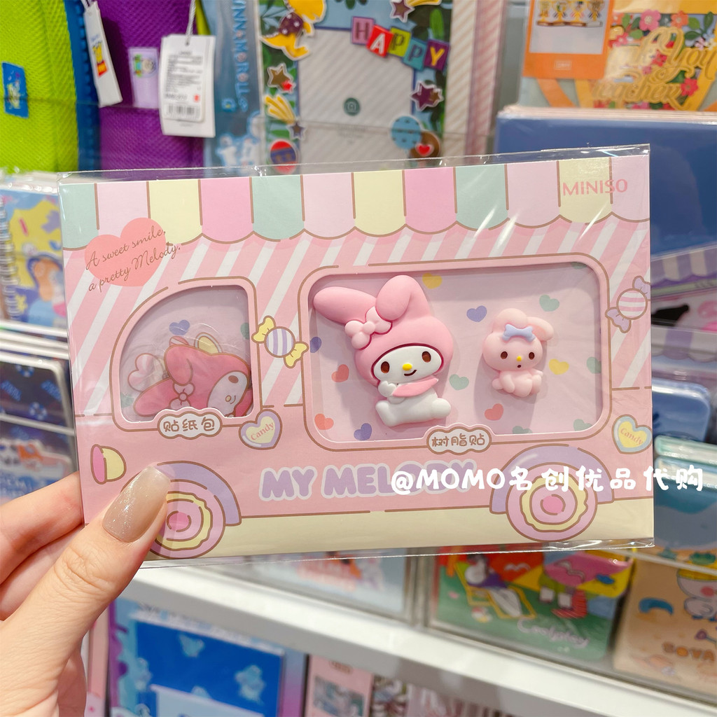 MINISO/MINISO MINISO Sanrio Cinnamon Dog PVC Sticker Pack Melody Cute ...