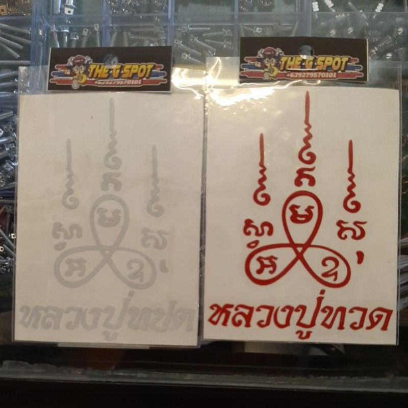 hot sale Thailand Safety Talisman Sticker 3M reflectorize high quality ...