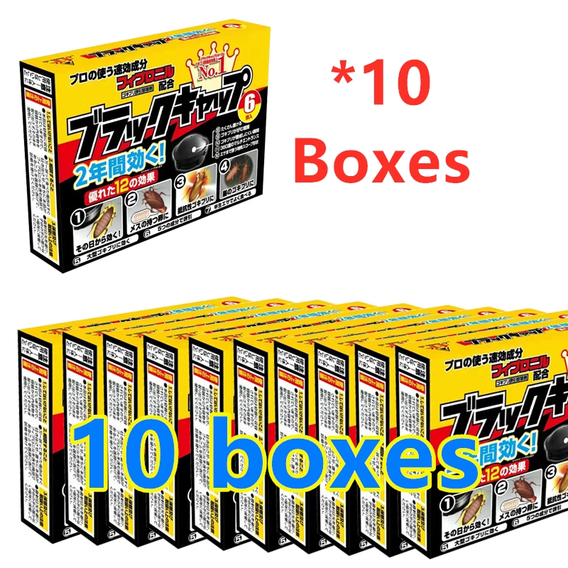 【Imported from Japan】mabisang pamatay ng Multi insect killer Cockroach ...