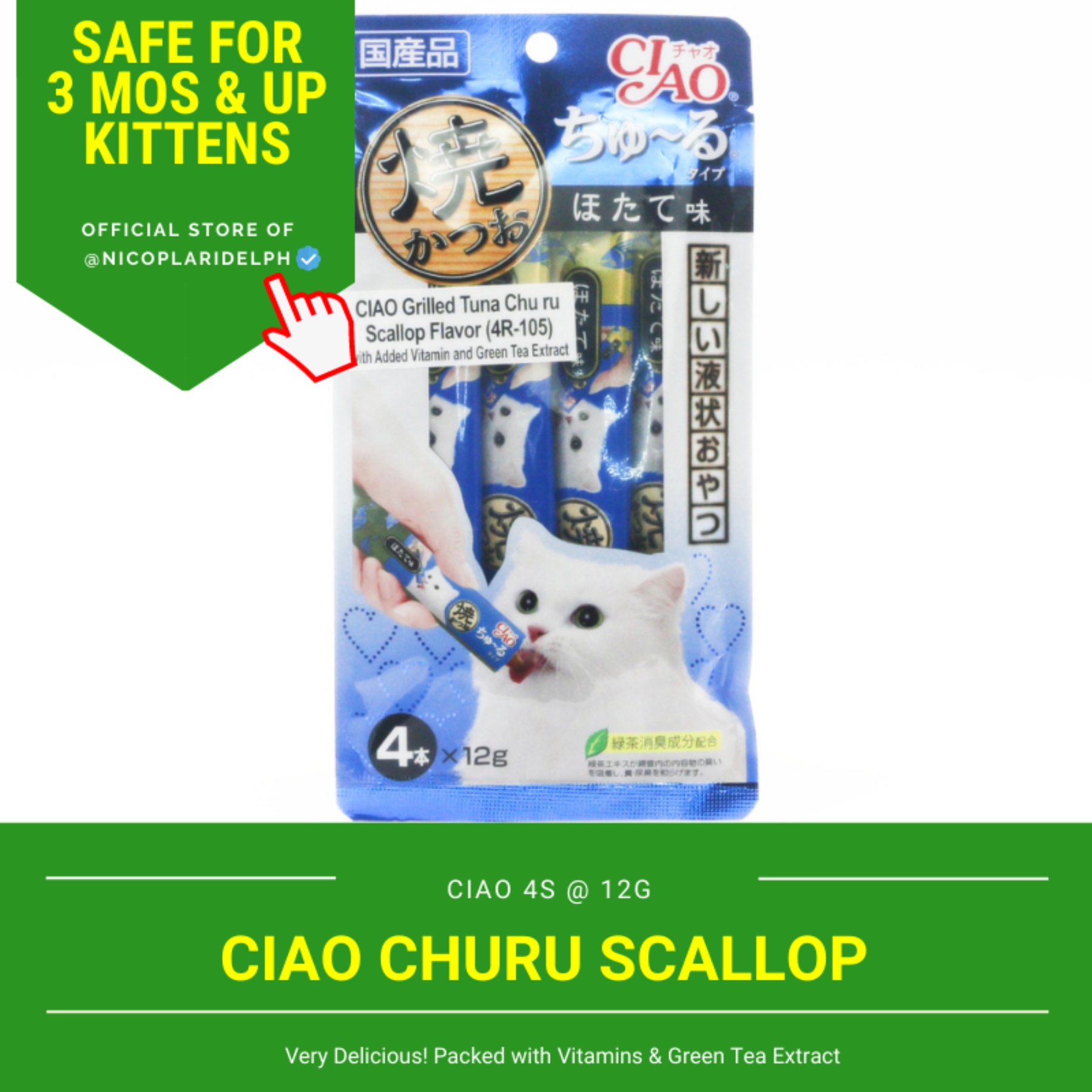 Ciao Churu Grilled Tuna and Scallop with Vitamin and Green Tea Tasty Cat Treat (12g, 4R-105 ...