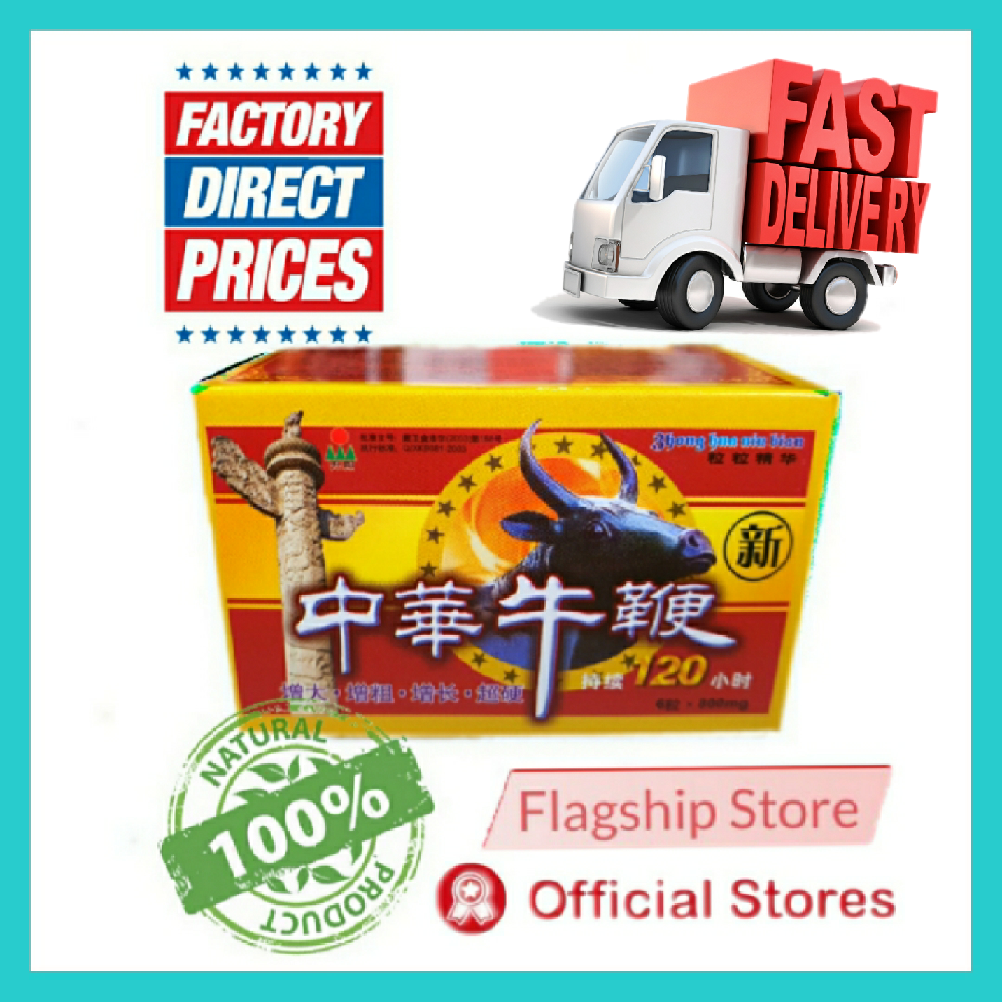 Toro Yellow Pill For Male & Female 800g/pill 6 pills/box | Lazada PH