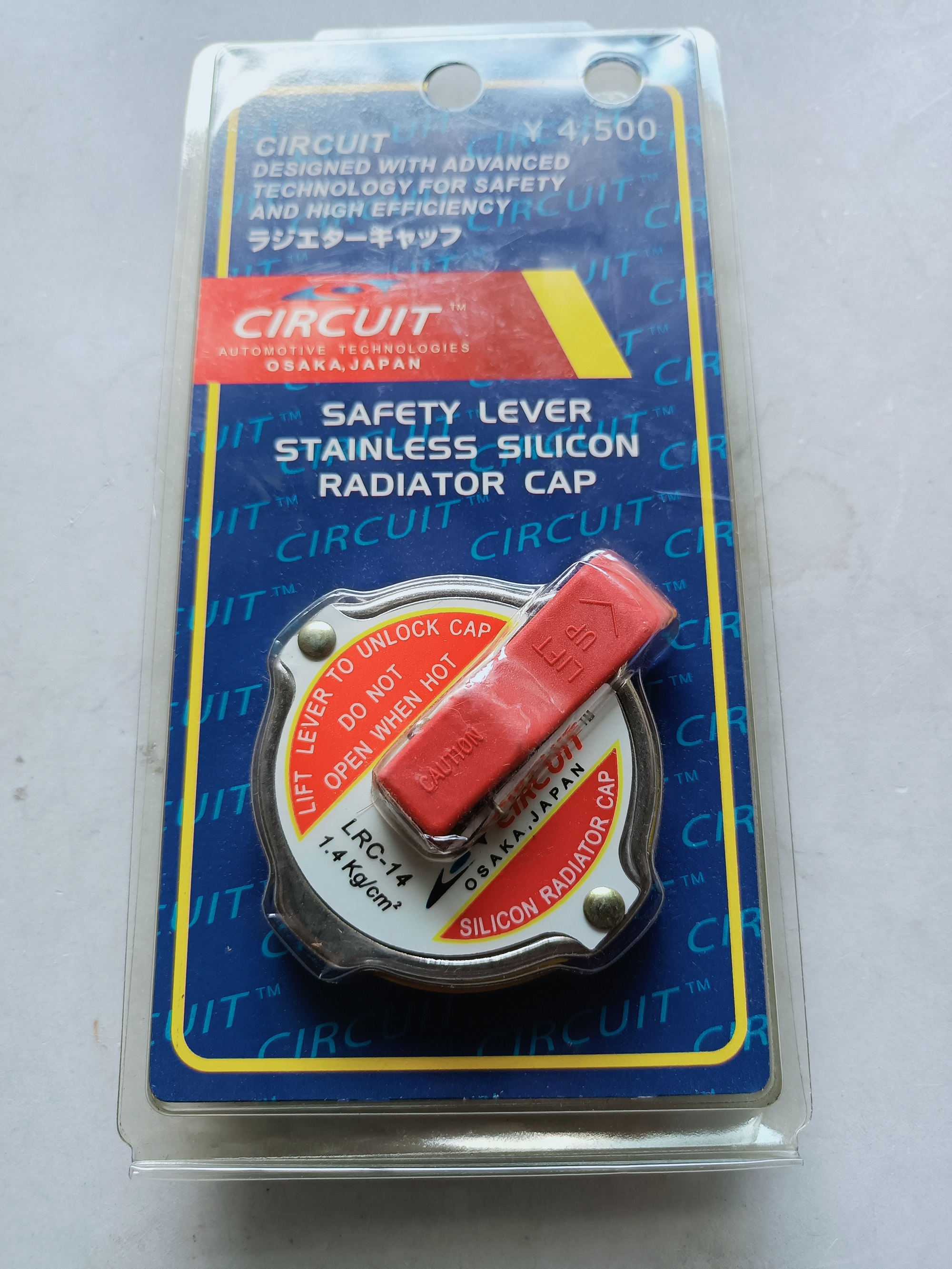 SAFETY LEVER STAINLESS SILICONE RADIATOR CAP CIRCUIT 1.4KG/CM LRC-14R ...