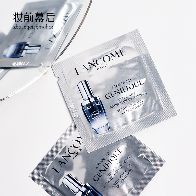 Single lancome 2-generation enzyme essence muscle base liquid 1ml small ...