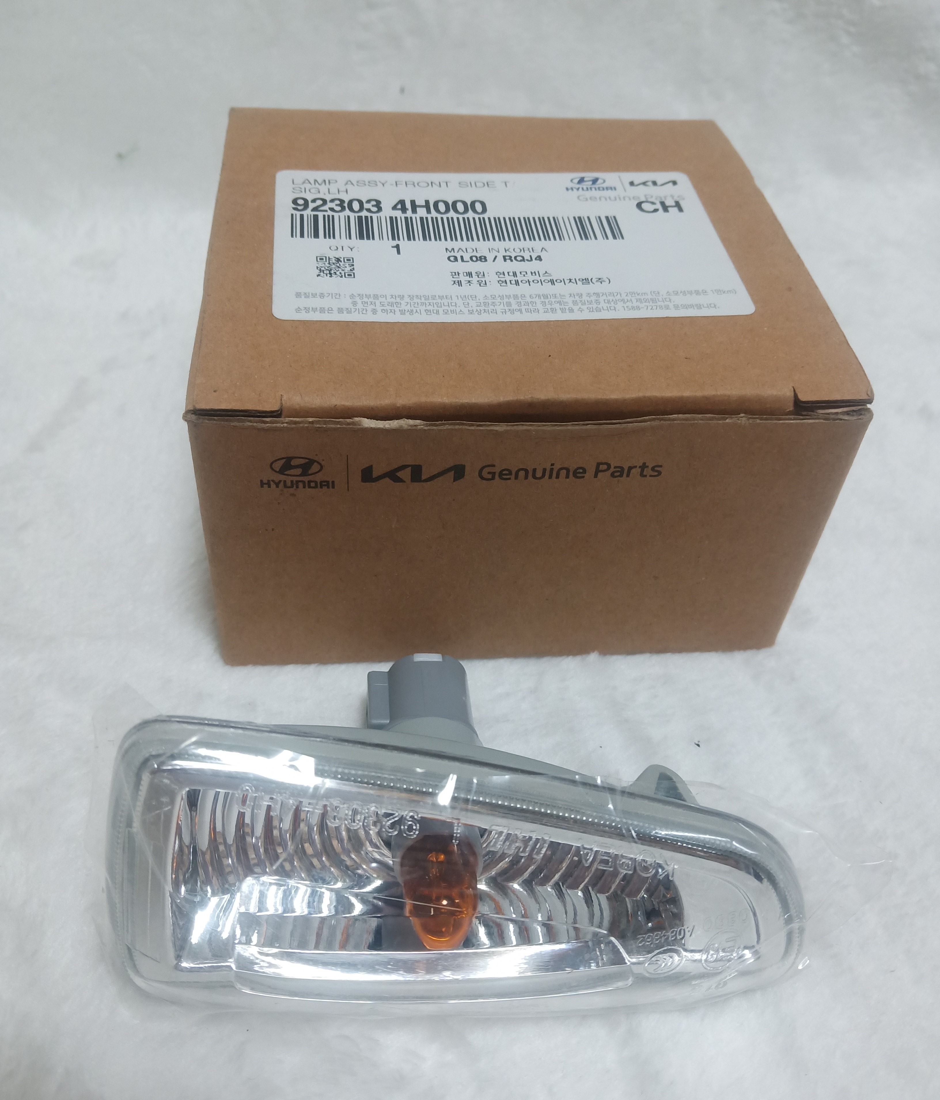 LAMP ASSY FENDER (SIDE REPEATER) for Hyundai Grand Starex | Lazada PH