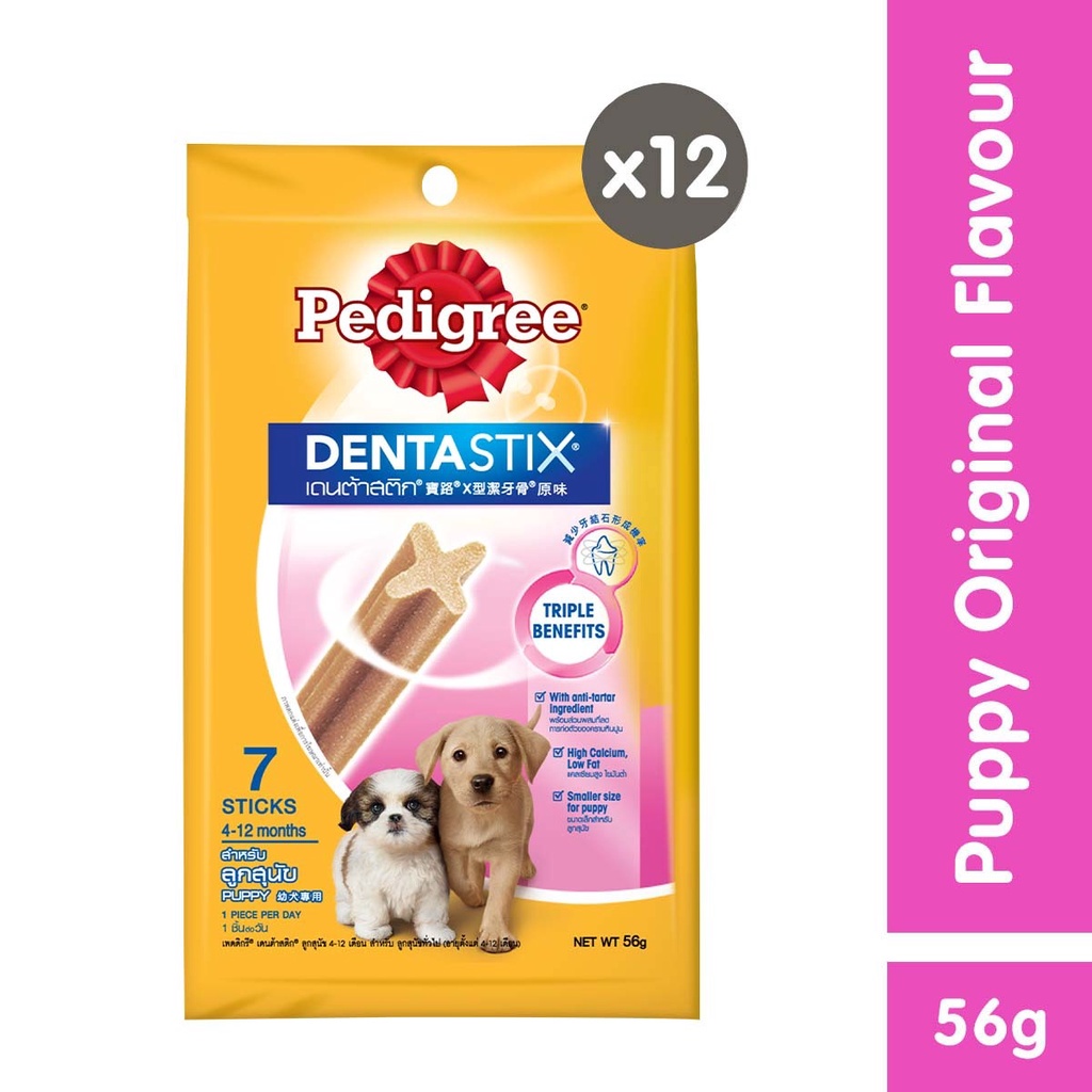 PEDIGREE DentaStix For Puppy Dental Treats For Puppy 12 Pack 56g PEDIGREE DentaStix For Puppy Dental Treats For Puppy 12 Pack 56g
