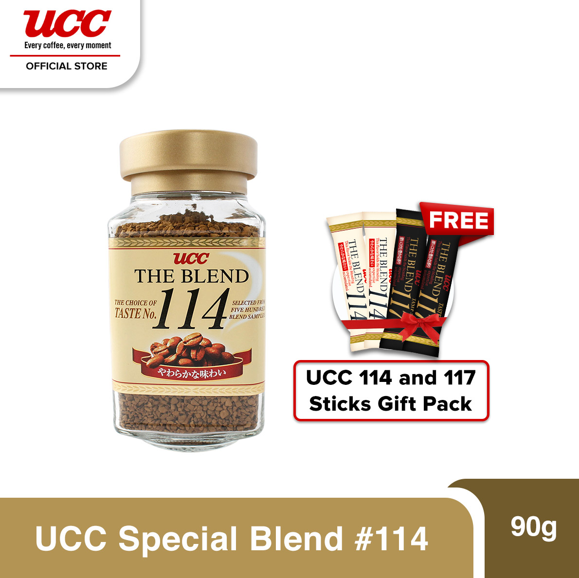UCC Special Blend #114 90g | Lazada PH