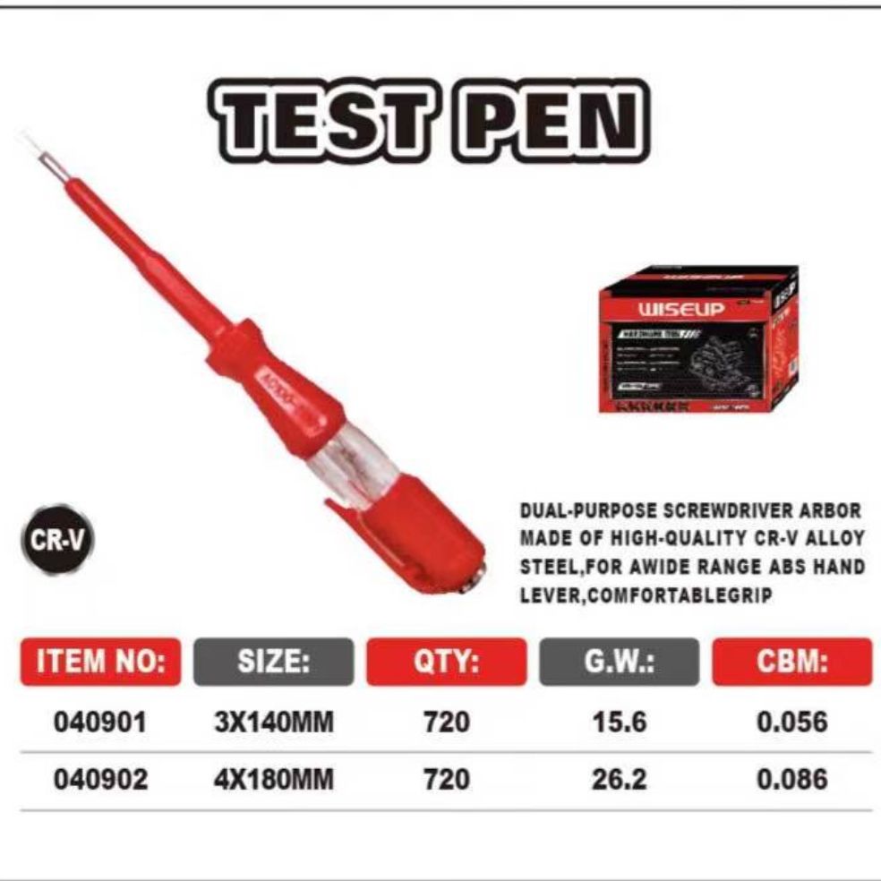 WISEUP test pencil | Lazada PH
