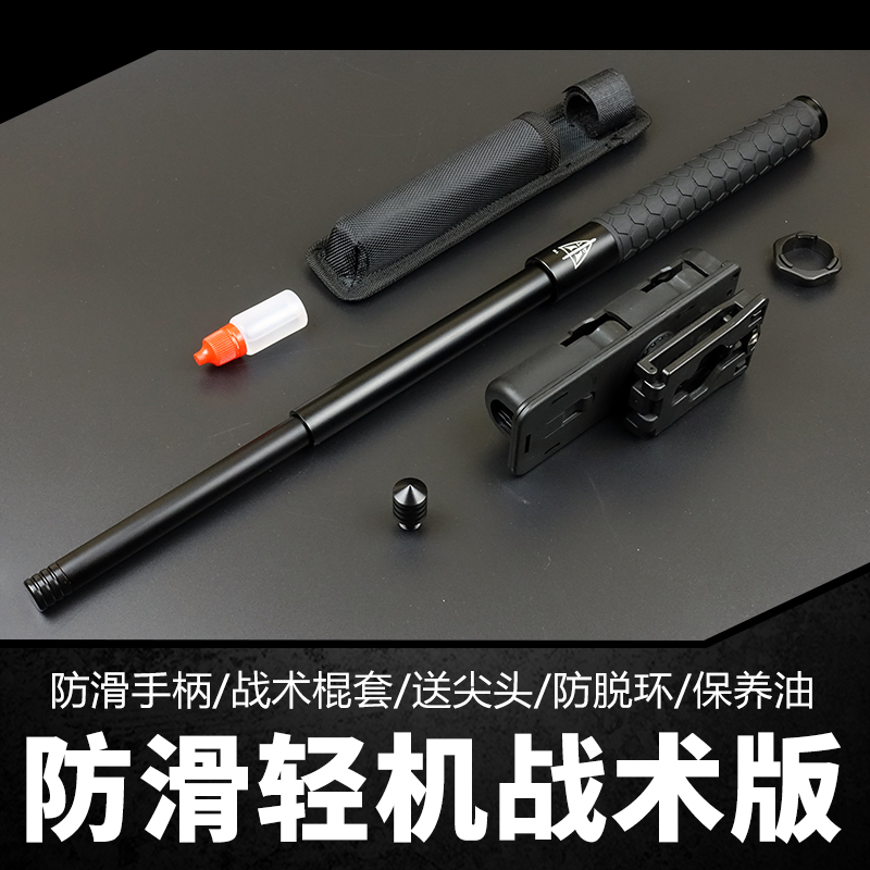 German technology mechanical self-defense weapon supplies outdoor ...