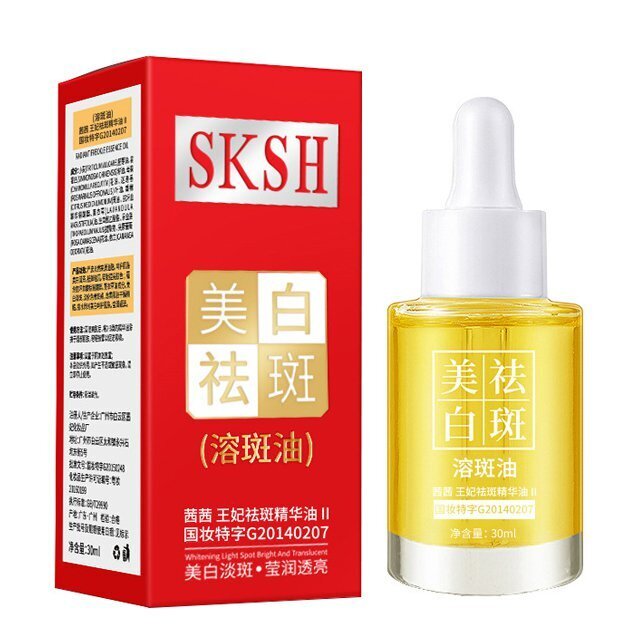 W 【Spot dissolving and whitening】Whitening and spot dissolving ...