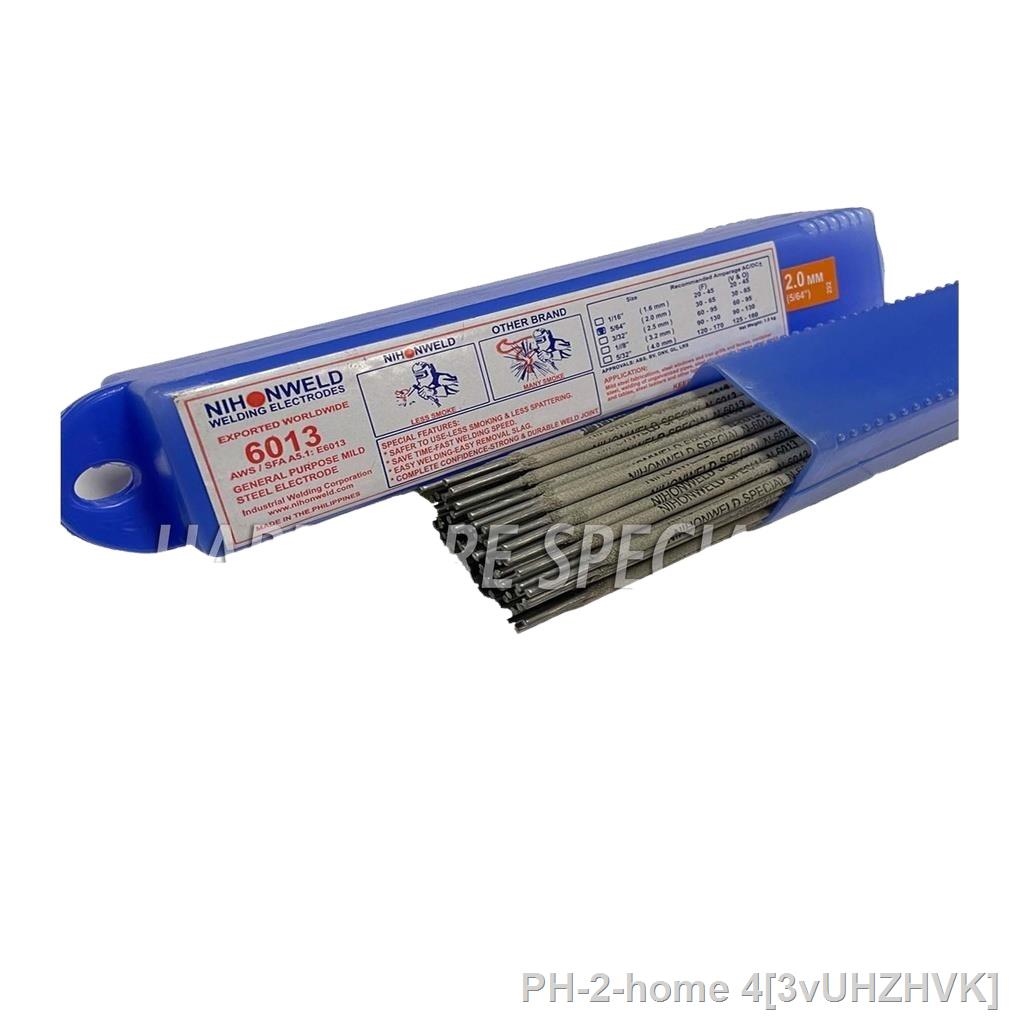Welding Rod N6013 Special 5/64 (2.0 mm) PRICE PER KILO | Lazada PH