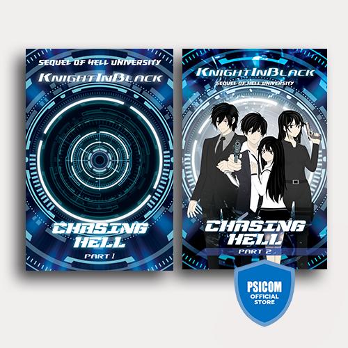PSICOM BUNDLE - Chasing Hell 1 & 2 by KnightinBlack (2 Books) | Lazada PH