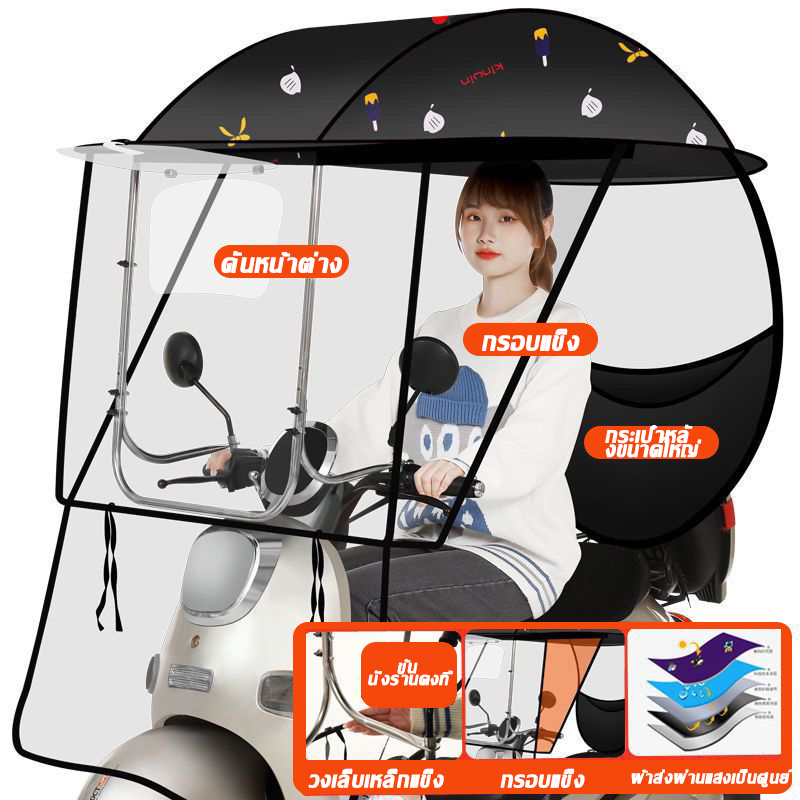 📢Can withstand 10-level typhoon📢Seveteenth canopy for motorcycle ...