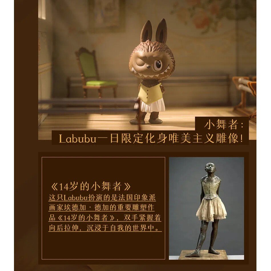 [โลกของเล่น] Labubu Art Gallery Series กล่องทึบของเล่นป๊อปมาร์ท ...