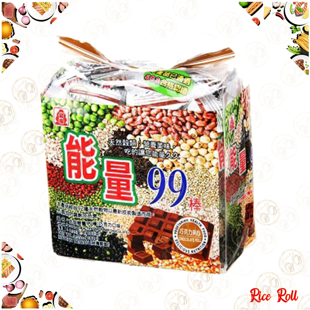 Taiwan ENERGY 99 RICE ROLL STICKS CHOCOLATE FLAVOR | Lazada PH