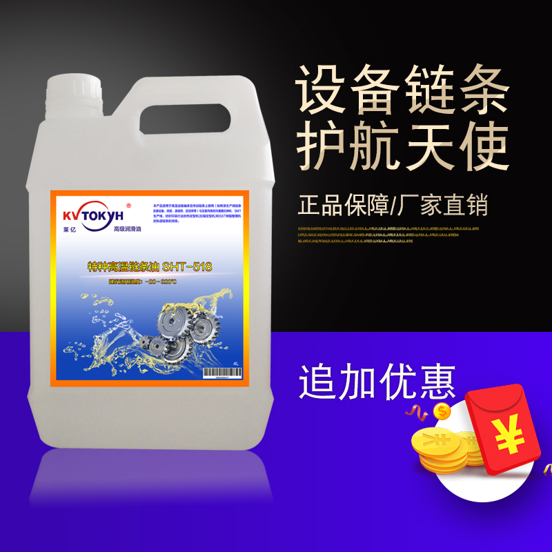 Laiyi high temperature chain oil wave soldering reflow soldering SMT ...