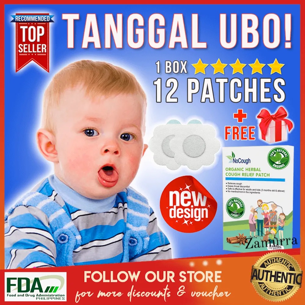 12 PATCHES DOCTOR'S APPROVED! NoCough Cough Organic Herbal Relief Patch ...