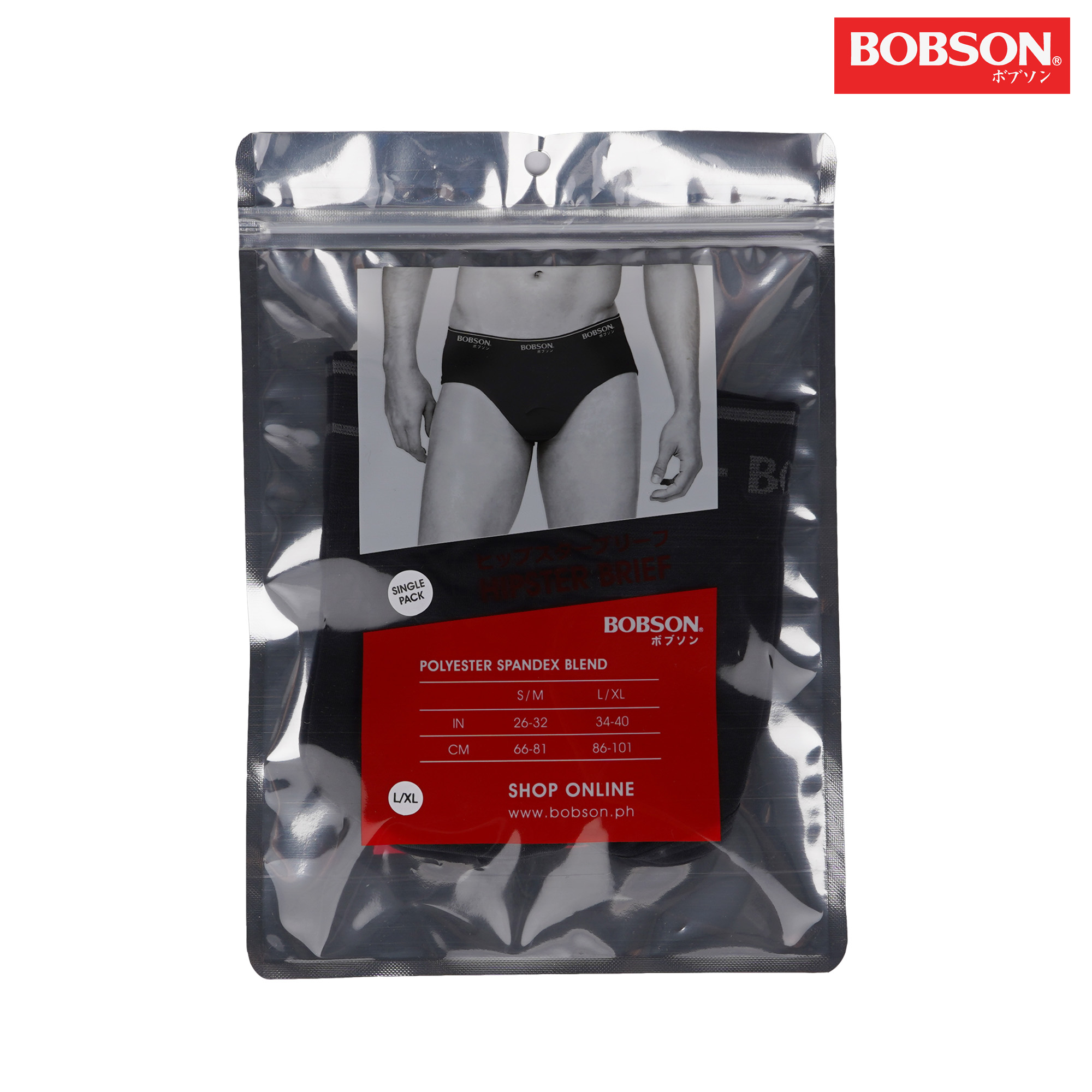 Bobson Men's Modified Hipster Brief Innerwear 80446 (Black) | Lazada PH