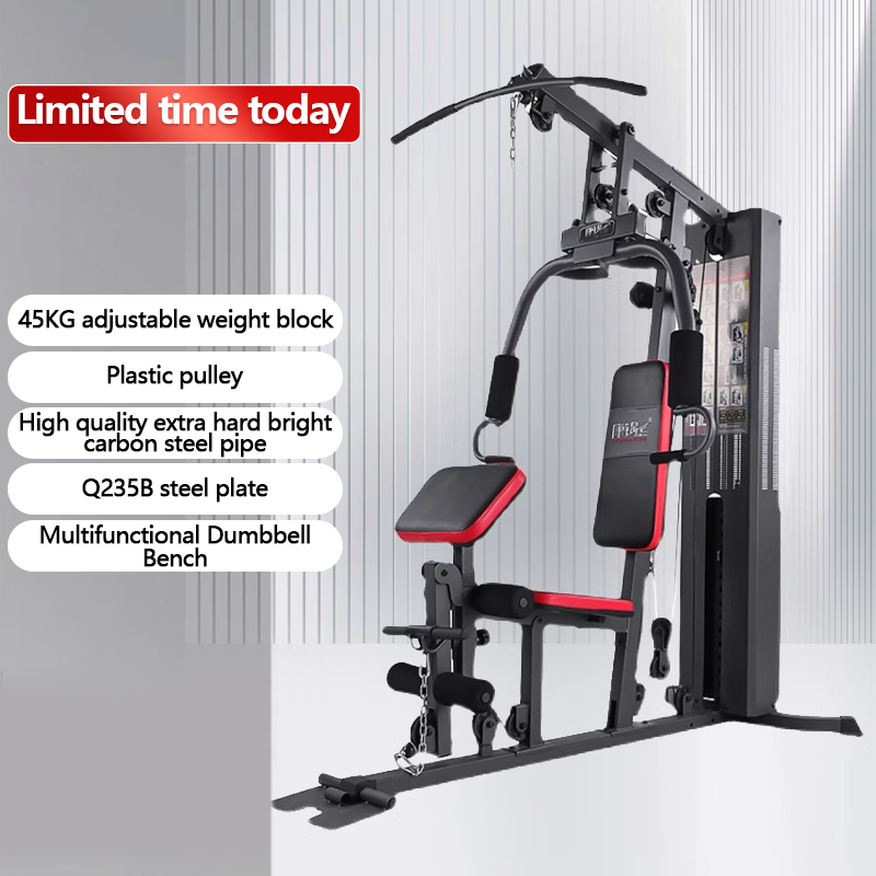 Yeesall household multifunctional comprehensive training device, 68KG ...