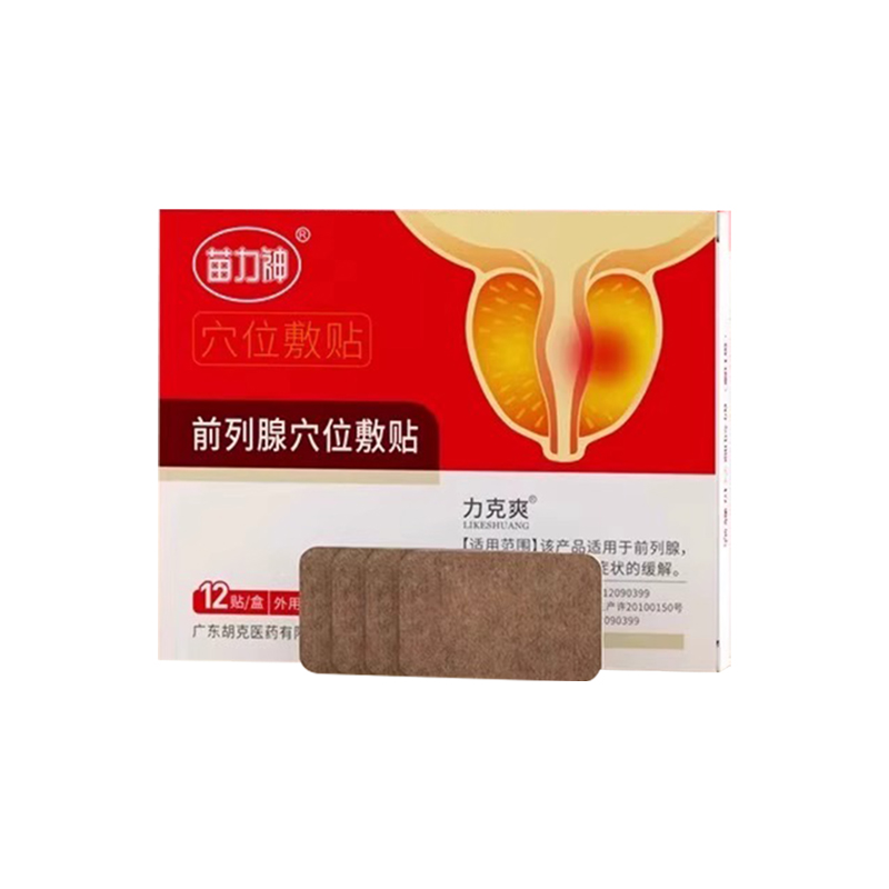 Male Protection Prostate Health Patch Cream Acupuncture Point ...