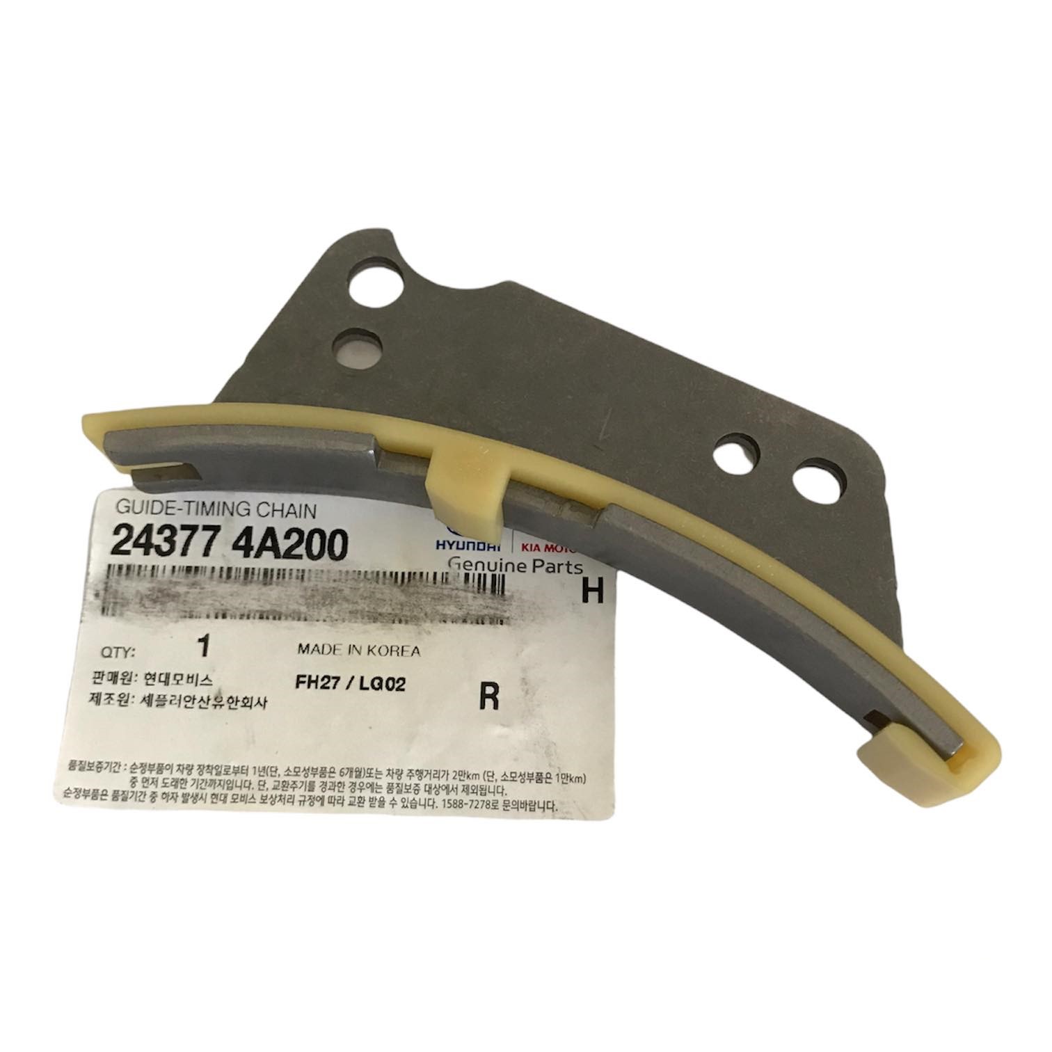 [ORIGINAL] 243774A200 TIMING CHAIN GUIDE HYUNDAI STAREX 2005-2007 ...