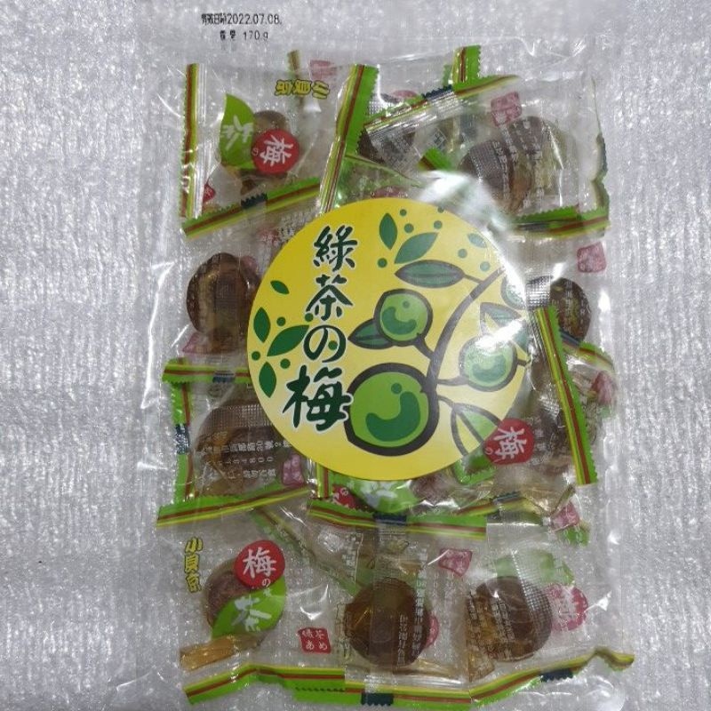 Taiwan Plum Candy Kiamoy Candy 170g | Lazada PH