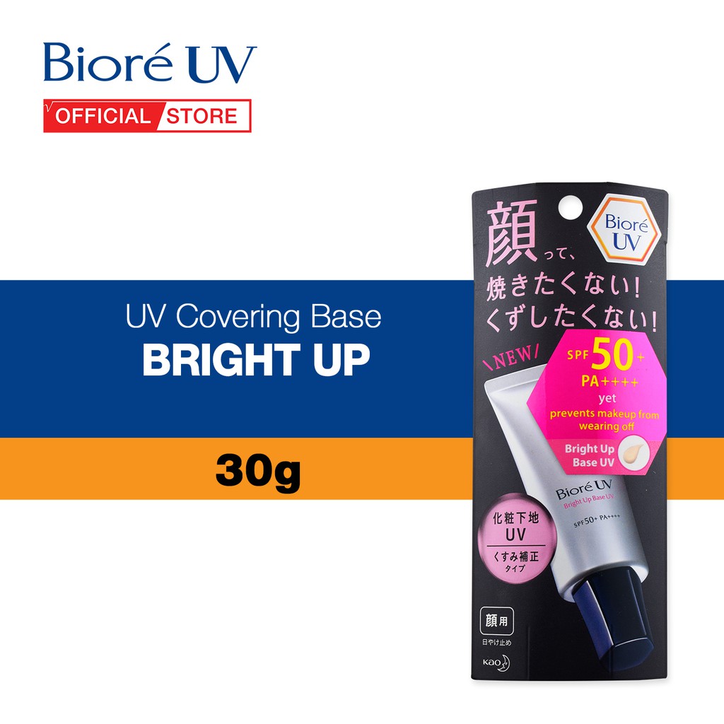 Ready Stock】 Biore UV Covering Base - Bright Up | Lazada PH