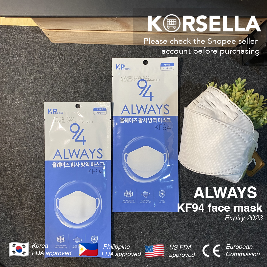 Always KF94 Face Mask | Lazada PH