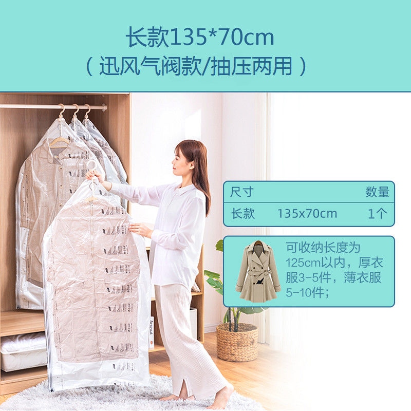 Too force from extraction clothes hanging side compression bag ...