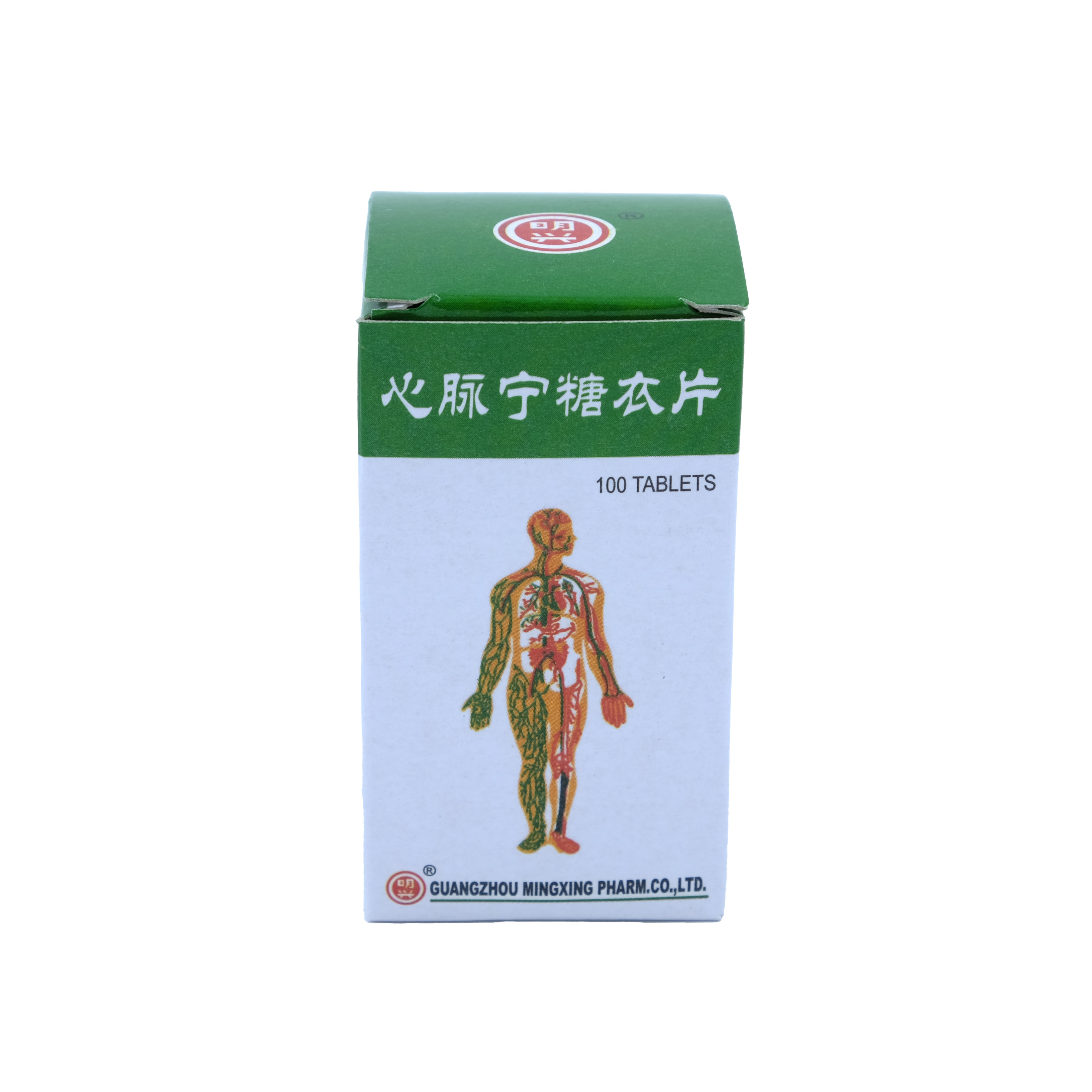 Sumalin Tablets (100 Tablets) 明興心脈寧糖衣片 | Lazada PH