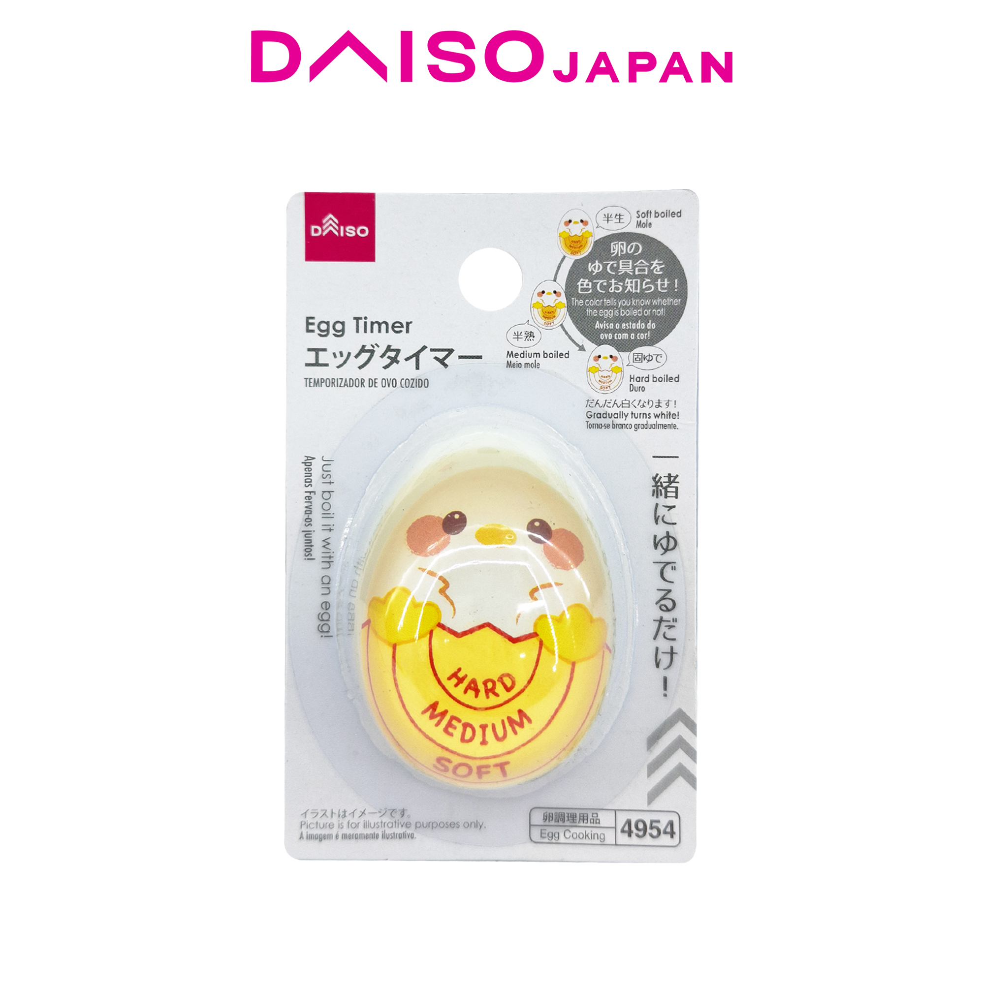 Daiso Egg Timer with Chick Design | Lazada PH