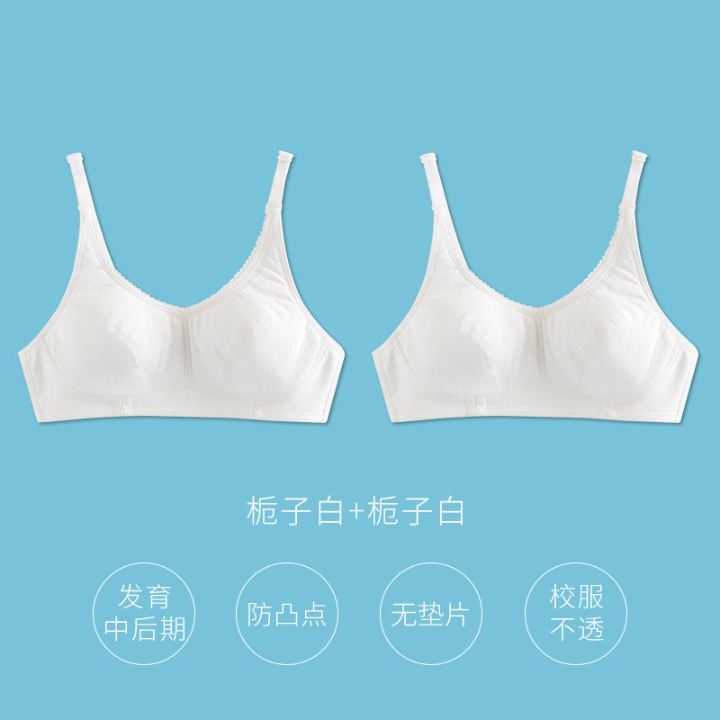 Girl's Underwear Junior High School Students Pure Cotton Children's ...