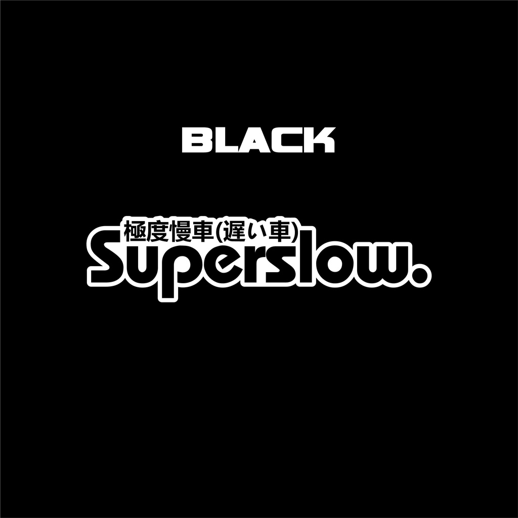 SuperSlow sticker decals for Click,Aerox,Nmax,PCX,ADV,Mio etc ...