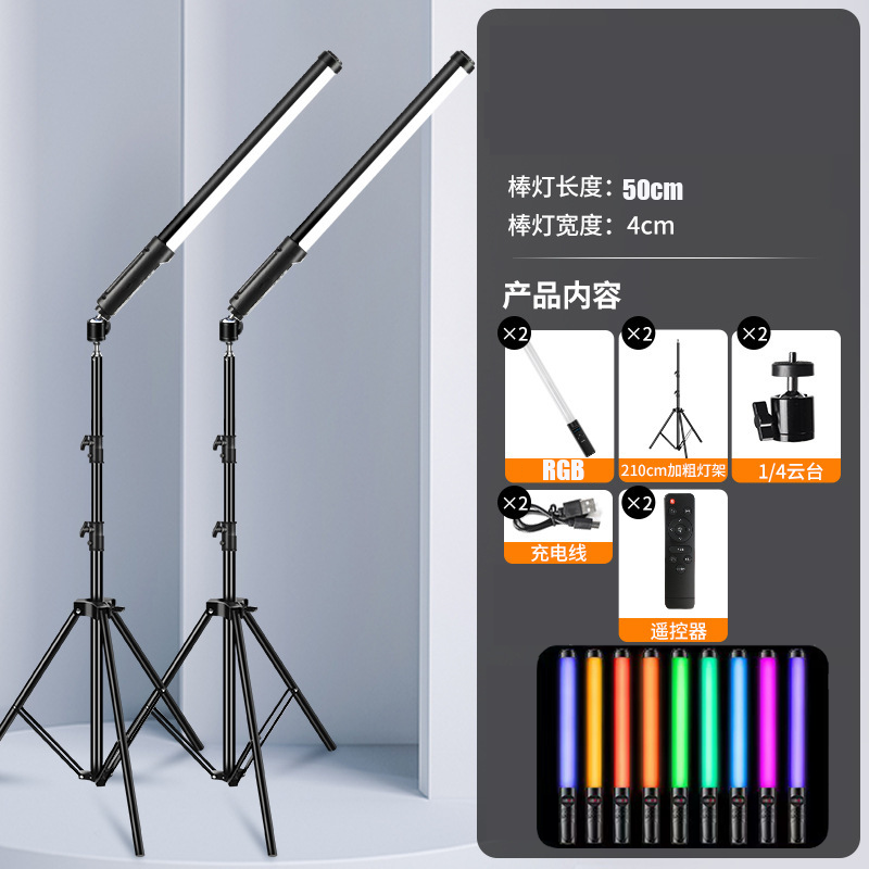 50cm RGB Handheld Handheld LED Light Tube Ambient Light Fill light ...
