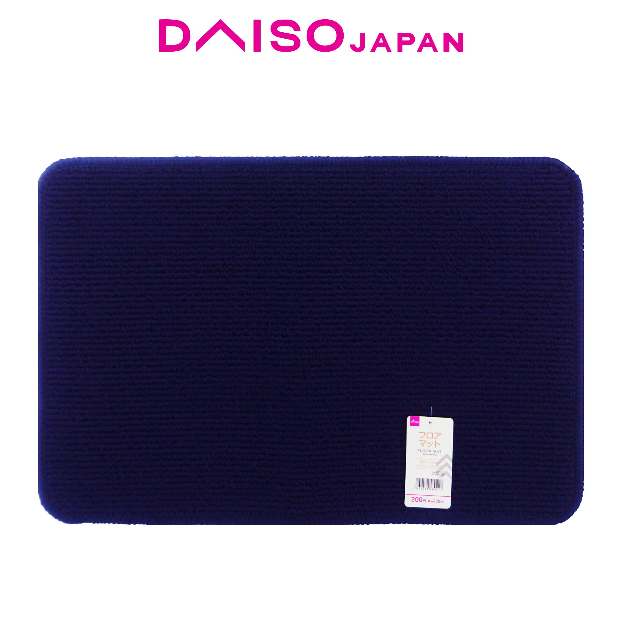 Daiso Rectangle Floor Mat 60 cm | Lazada PH